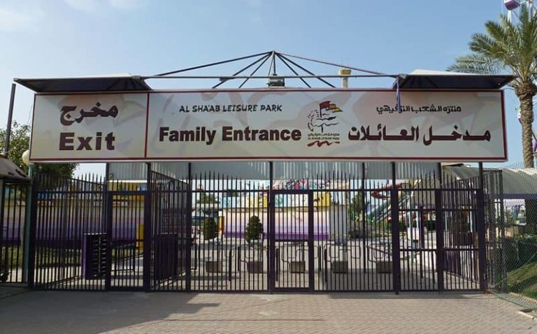 Guide to amazing beaches in Kuwait, nightlife and amusement places - Dr ...
